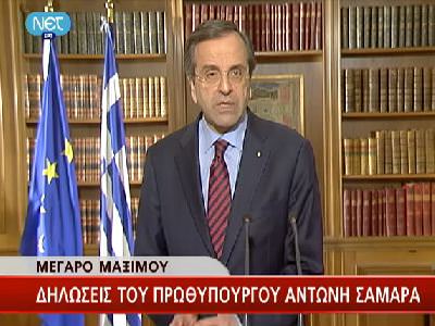 Τα καταφέραμε | πιτσιρίκος