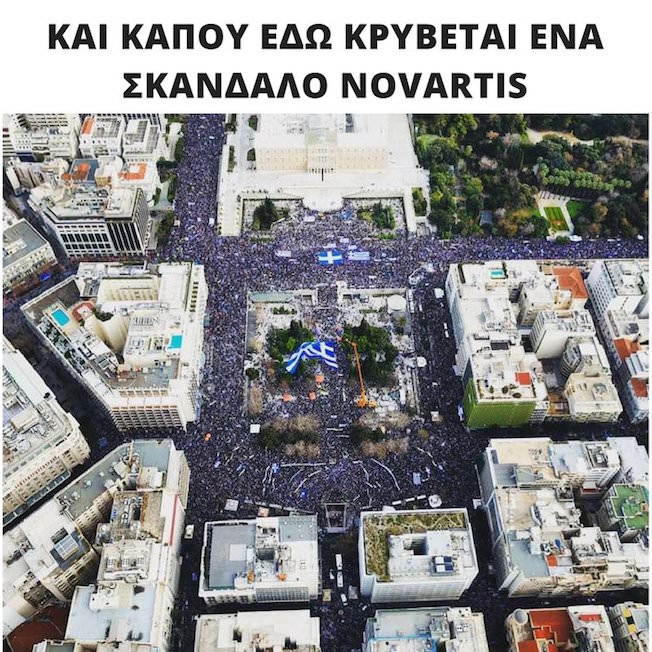 Από σανό που δεν τρως, τι σε νοιάζει κι αν καεί; | πιτσιρίκος