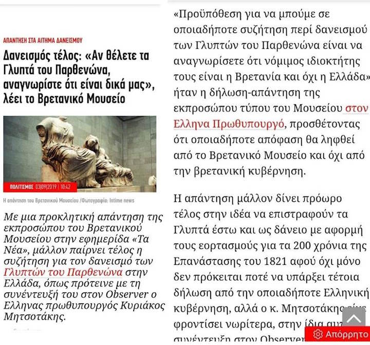 Δεν σκύβεις ποτέ να πιάσεις το σαπούνι | πιτσιρίκος