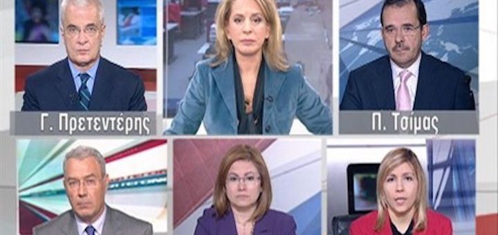 Δημοσιογραφία | πιτσιρίκος