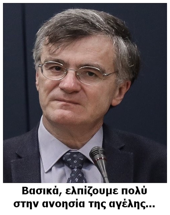 Δημοψήφισμα για τον κορωνοϊό | πιτσιρίκος