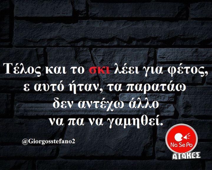 Ο Ηλίας βλέπει την Ελλάδα πολύ καθαρά από την Ελβετία | πιτσιρίκος