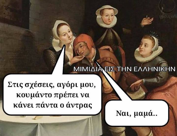 Η Ιωάννα τα χώνει για τις σχέσεις (και για τον …Ολυμπιακό) | πιτσιρίκος