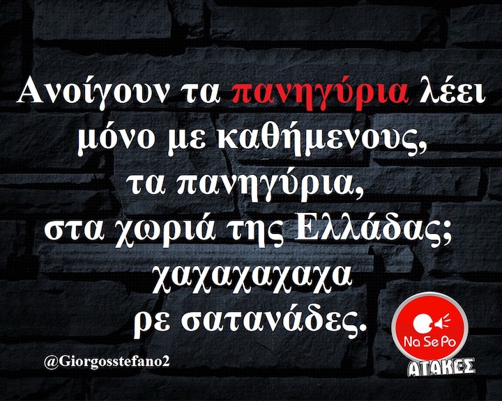 Η Πολυάννα στον κήπο με τον πιτσιρίκο | πιτσιρίκος
