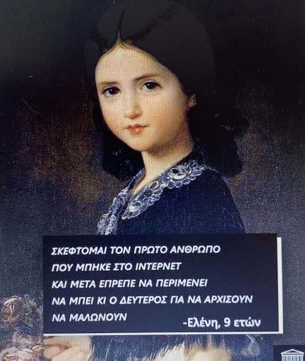 Ο Δημήτρης λίγο πριν επιστρέψει στο Βερολίνο | πιτσιρίκος