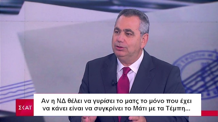 Είναι το VAR που δεν λειτουργεί, ηλίθιε | πιτσιρίκος