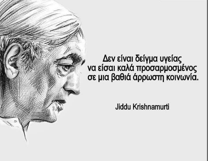 “Είστε τρελός, κύριε;” | πιτσιρίκος
